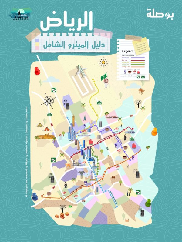 Riyadh Metro Tourist Guide Map – The Pakistani Traveller Assam Artist ...